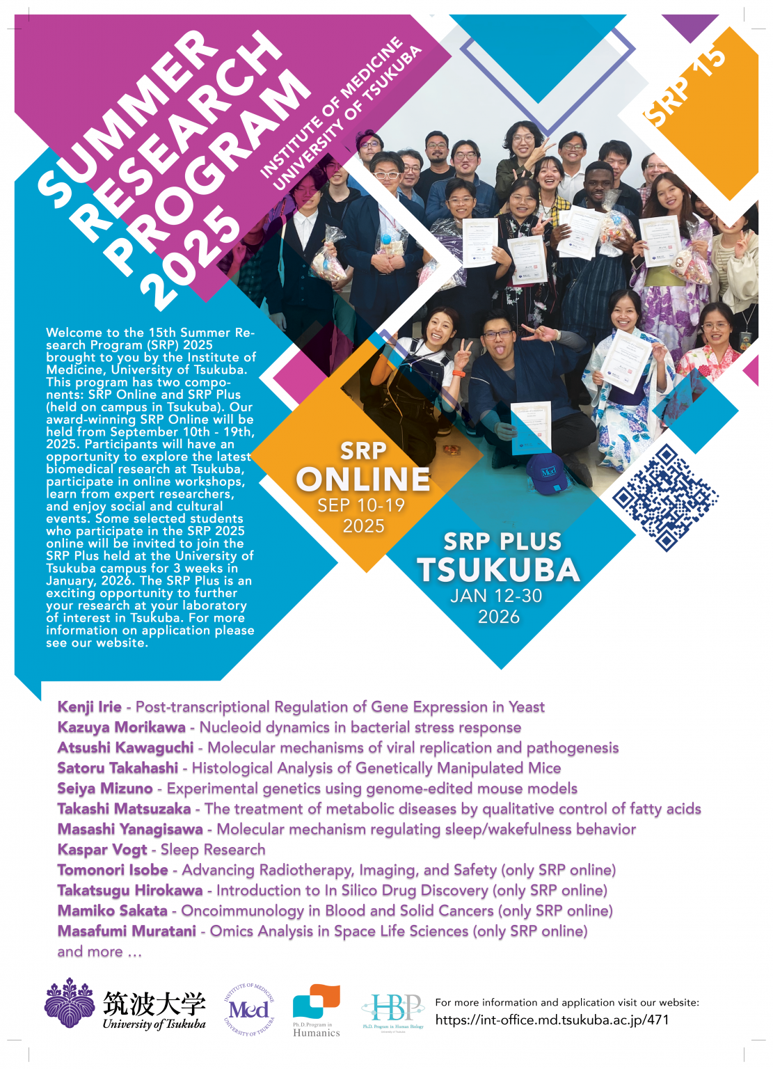 SRP Plus Application Opens on September 22 ニュース 筑波大学 医学インターナショナルオフィス